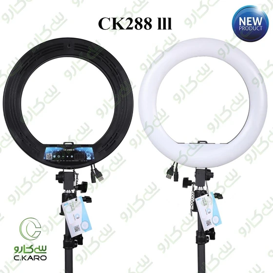 خرید و قیمت رینگ لایت سی‌کارو مدل CK288 lll | ترب
