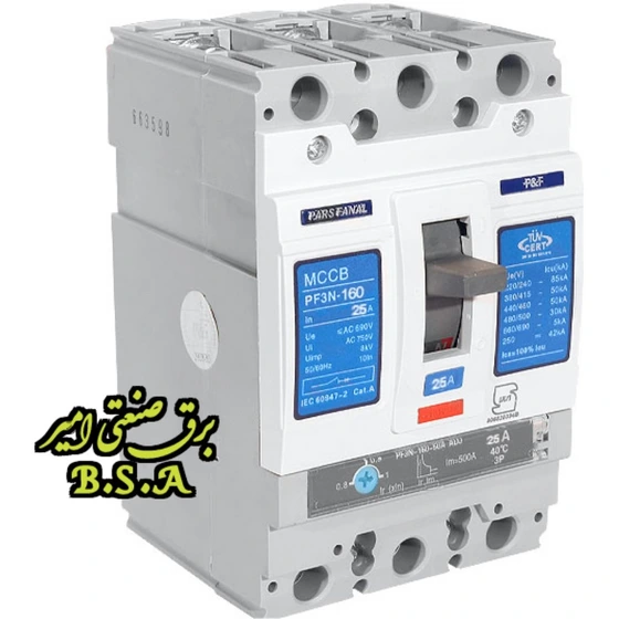 خرید و قیمت کلید اتوماتیک، پارس فانال 250 آمپر، قابل تنظیم حرارتی-مغناطیسی Adj-PF3N-PF3-250 ...