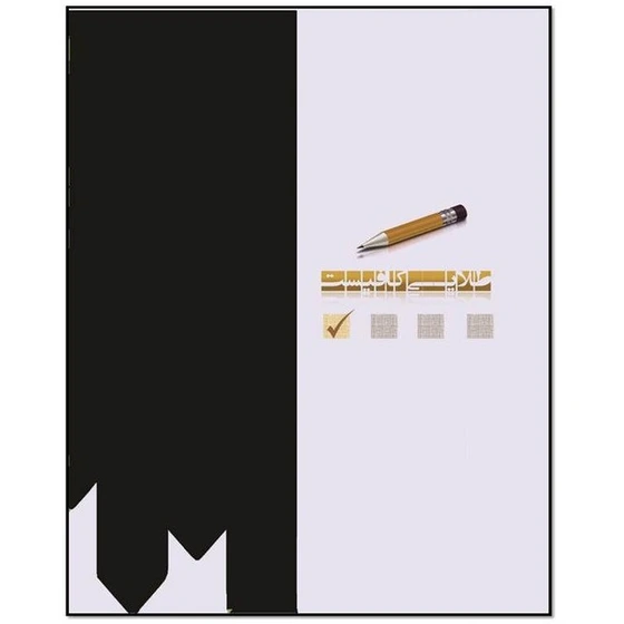 خرید و قیمت کتاب Refactoring: Improving the Design of Existing Code ...