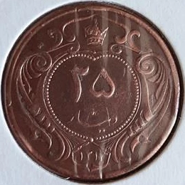 خرید و قیمت سکه 25 دینار رضا شاه 1314 EF45 | ترب