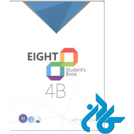 خرید و قیمت Eight 4B | ترب