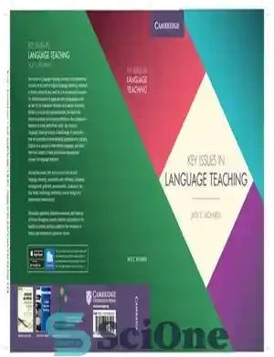 خرید و قیمت دانلود کتاب Key Issues in Language Teaching - مسائل کلیدی در آموزش زبان | ترب