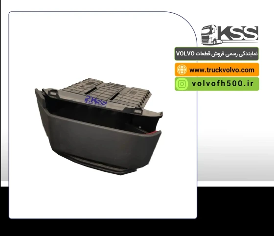 خرید و قیمت 82214511-82303256-82214512- قاب زیر داشبوردجا مدارکی FH500 ...