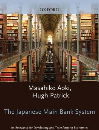 خرید و قیمت دانلود کتاب The Japanese Main Bank System: Its Relevance ...