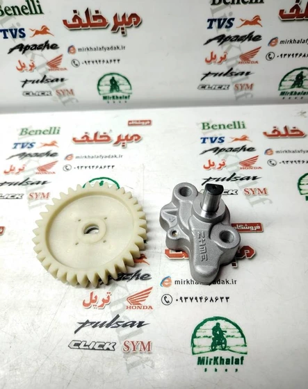 خرید و قیمت اویل پمپ روغن موتور رهرو طرح بوکسر (باکسر) و kld 200 کی ال ...