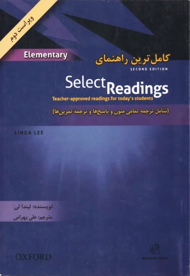 خرید و قیمت کتاب کامل ترین راهنمای Select Readings elementary | ترب