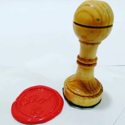 خرید و قیمت مهر فلزی مخصوص لاک و مهر مهرسازی طاها | ترب