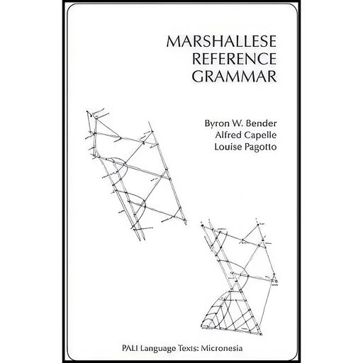 خرید و قیمت کتاب زبان اصلی Marshallese Reference Grammar اثر جمعی از ...