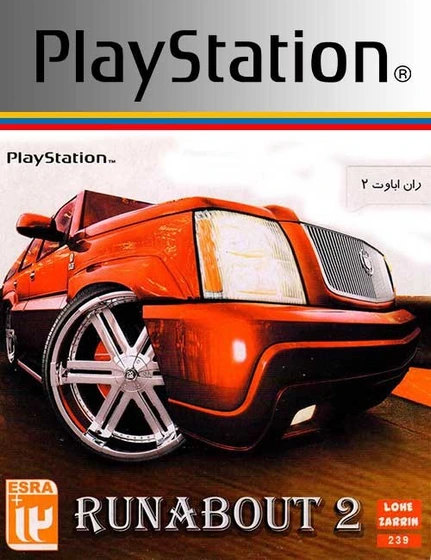 خرید و قیمت بازی Runabout 2 برای PS1 | ترب