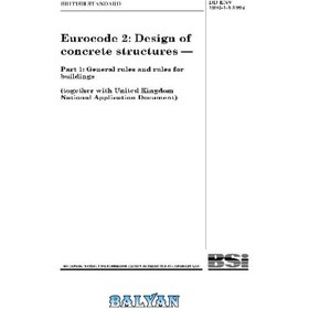 خرید و قیمت دانلود کتاب Eurocode 2: Design of concrete structures ...