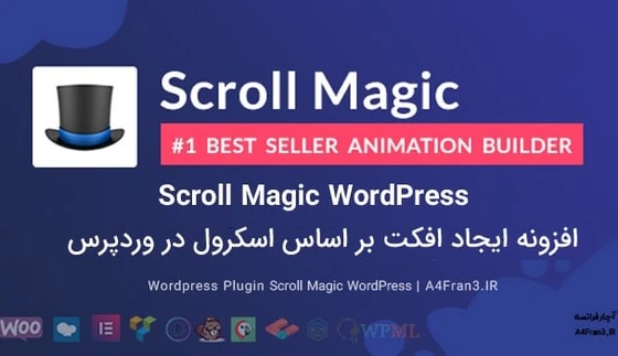 خرید و قیمت دانلود افزونه فارسی اسکرول Scroll Magic WordPress | ترب