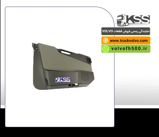 خرید و قیمت 21925723-82909847-روکش درب (استوک)FH500 سمت چپ اصلی | ترب