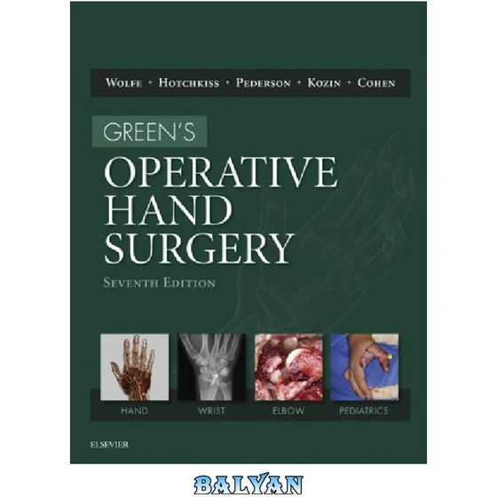 خرید و قیمت دانلود کتاب Green’s Operative Hand Surgery | ترب
