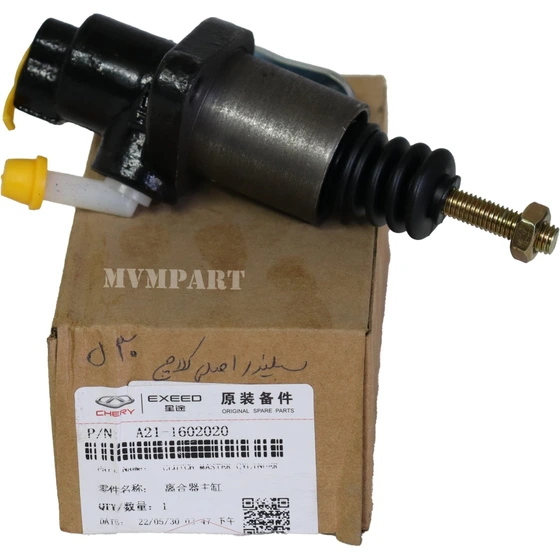 خرید و قیمت سیلندر اصلی کلاچ mvm550,530 | ترب