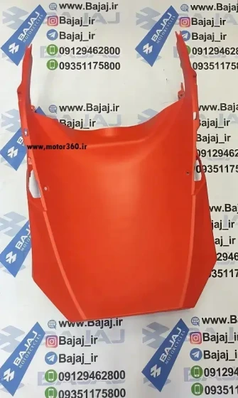 خرید و قیمت فلاپ یو پشت چرخ Kavir S2 ADV 150 نارنجی | ترب