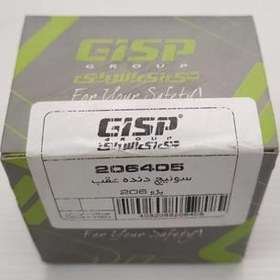 خرید و قیمت فشنگی دنده عقب 206 و 207 GISP اصلی | ترب