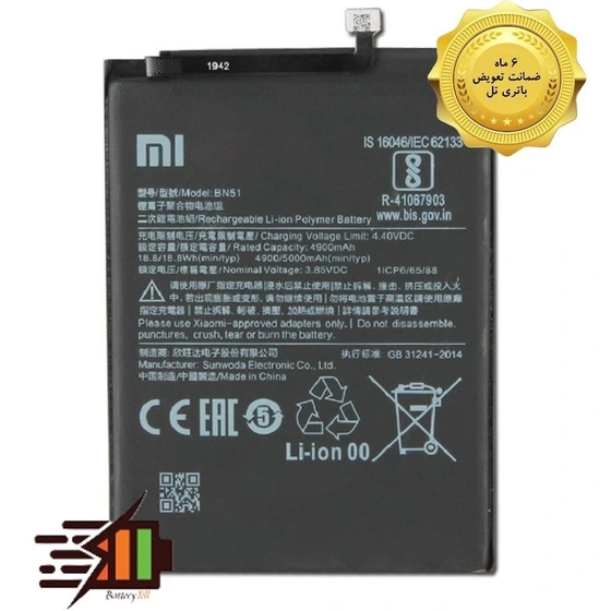 خرید و قیمت redmi 8a BN51 باتری 100% اورجینال شیائومی | ترب
