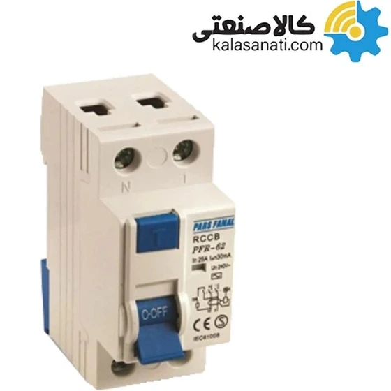 خرید و قیمت کلید محافظ جان مدل PFR - 2P- 30MA&300MA پارس فانال 80 آمپر | ترب