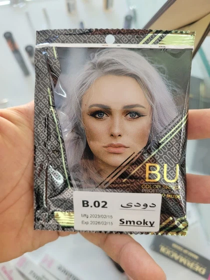 خرید و قیمت رنگ مو ساشه ای(پیگمنت) مارک بیو - b02 ا BU Hair Color ...