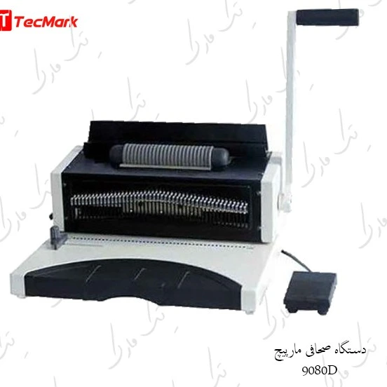 خرید و قیمت دستگاه صحافی مارپیچ9080D | ترب