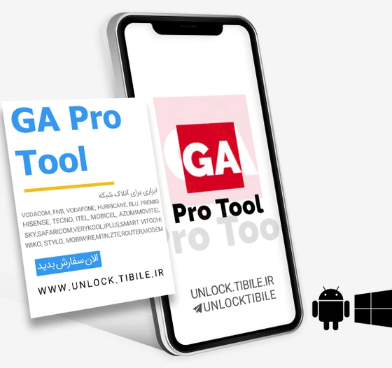 خرید و قیمت کردیت GA Pro Tool | ترب