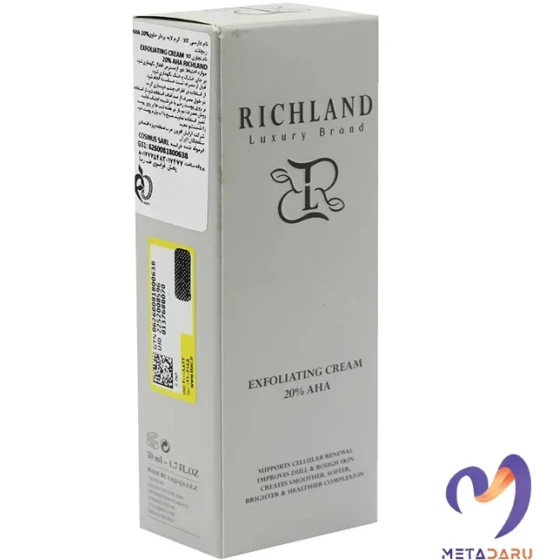 خرید و قیمت ژل لایه بردار AHA 20% ریچلند 50 میل | RICHLAND Exfoliating Cream 20% Aha 50ml | ترب
