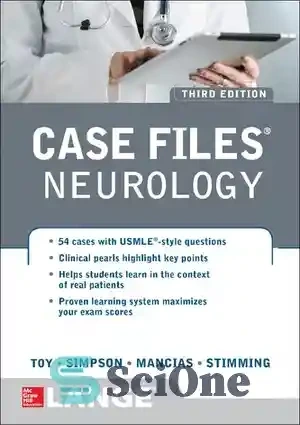 خرید و قیمت دانلود کتاب Case files Neurology - پرونده های مغز و اعصاب | ترب