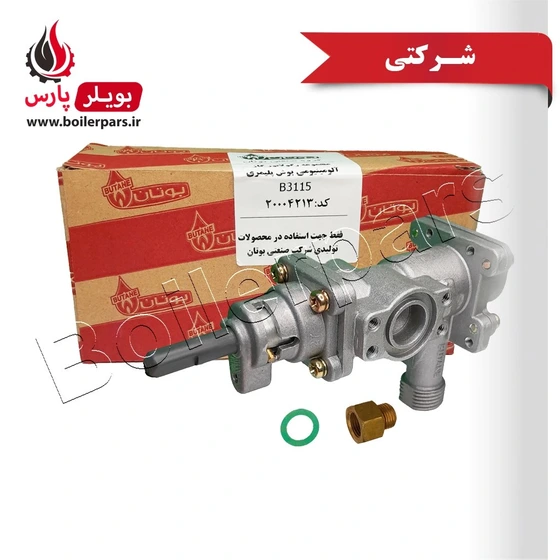 خرید و قیمت شیر گاز آبگرمکن بوتان مدل B3115 شرکتی | ترب