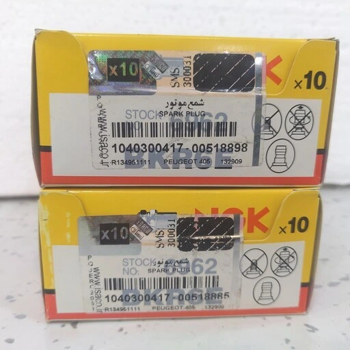 خرید و قیمت شمع پایه کوتاه NGK ژاپن 405 و تیپ 2 با لیبل ایساکو | ترب