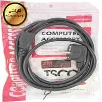 خرید و قیمت کابل برق PC 2 متری 0.75 16A TSCO | ترب