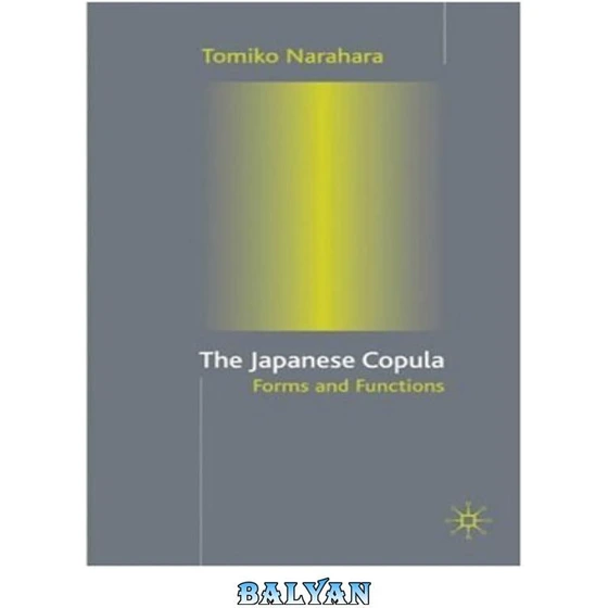 خرید و قیمت دانلود کتاب The Japanese Copula: Forms and Functions | ترب