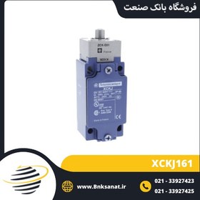 خرید و قیمت لیمیت سوئیچ اشنایدر ( تله مکانیک ) مدل XCKJ161 | ترب