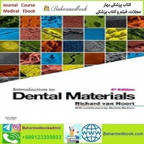 خرید و قیمت Introduction to Dental Materials 2013 TRUE PDF price 1€ | ترب