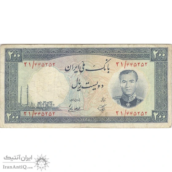 خرید و قیمت اسکناس 200 ریال 1337 - تک - VF30 - محمد رضا شاه | ترب