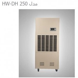 خرید و قیمت رطوبت گیر پرتابل هایواتر HIWATER مدل HW-DH 250 | ترب