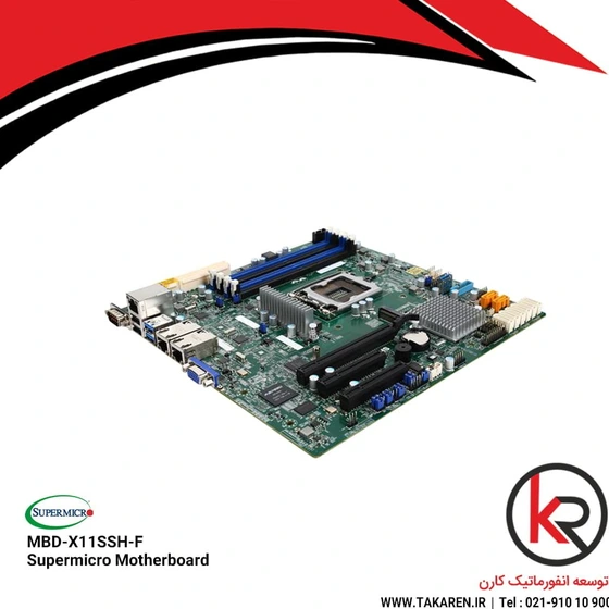 خرید و قیمت مادربرد سرور سوپرمیکرو Supermicro MBD-X11SSH-F | ترب