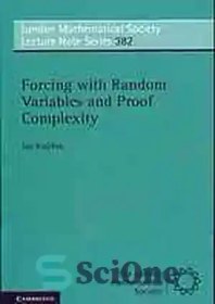 خرید و قیمت دانلود کتاب Forcing with random variables and proof complexity – اجبار با متغیرهای ...