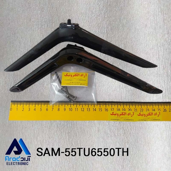 خرید و قیمت پایه رومیزی تلویزیون سام 55TU6550TH | ترب
