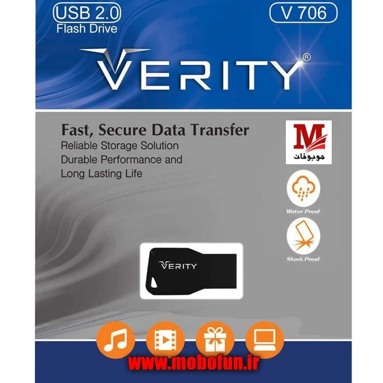 خرید و قیمت فلش مموری وریتی مدل V706 USB2.0 با ظرفیت 64 گیگابایت | ترب