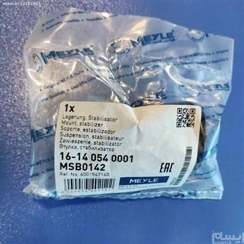 خرید و قیمت هرعدد لاستیک چاکدار اصلی L90 تندر - meyle آلمان | ترب