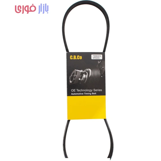 خرید و قیمت تسمه دینام سی بی کو مدل 4PK855 مناسب برای پژو پارس TU5 بازار فوری | ترب