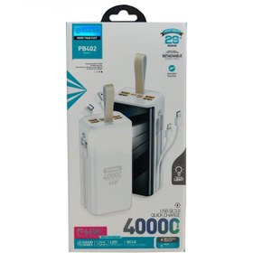 خرید و قیمت پاوربانک X-HANZ مدل PB402 ظرفیت ۴۰۰۰۰ میلی آمپر | ترب