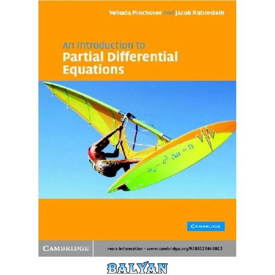 خرید و قیمت دانلود کتاب An Introduction to Partial Differential ...