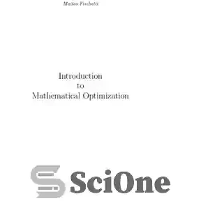 خرید و قیمت دانلود کتاب Introduction to Mathematical Optimization - مقدمه ای بر بهینه سازی ریاضی ...