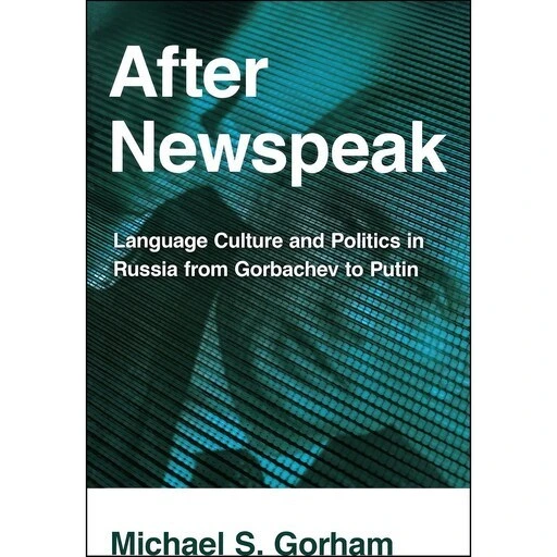 خرید و قیمت کتاب زبان اصلی After Newspeak اثر Michael S Gorham | ترب