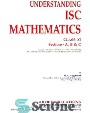 خرید و قیمت دانلود کتاب APC Understanding ISC Mathematics - Class 11 - APC درک ریاضیات ISC ...