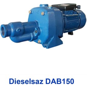 خرید و قیمت پمپ آب دوپروانه لول بلند ديزل ساز مدل Dieselsaz DAB150 | ترب