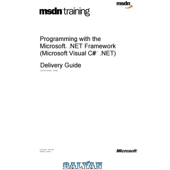 خرید و قیمت دانلود کتاب Msdn Training Programmingnet Framework With C ترب