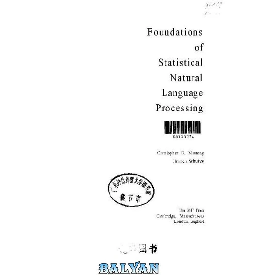 خرید و قیمت دانلود کتاب Foundations of Statistical Natural Language Processing | ترب