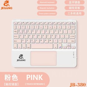 خرید و قیمت کیبورد بی سیم JEQANG مدل JB-380 | ترب